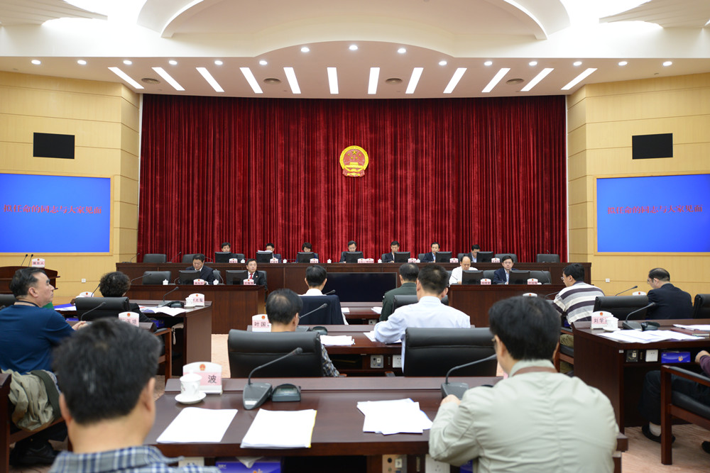 2015年2月27日,东莞市第十五届人大常委会召开第24次会议 图片新闻 东莞人大